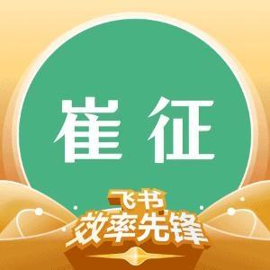 Feishu Open Platform